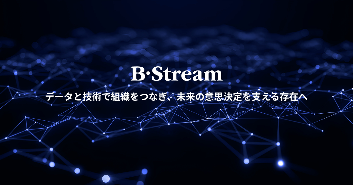 株式会社ビー・ストリーム（B・Stream Corporation）